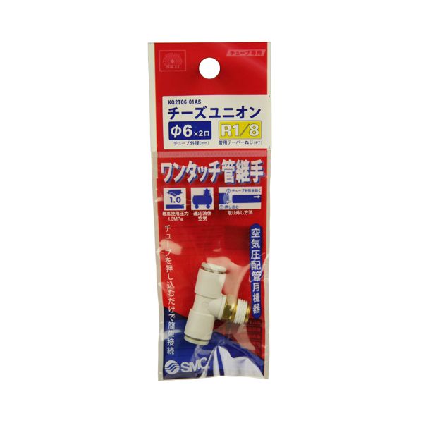 【用途】エア配管の接続（チューブとめねじ部を接続）。【機能・特徴】めねじ部から両側90度方向の分岐配管に使用します。【仕様】●適用チューブ材質：ナイロン・ソフトナイロン・ポリウレタン。●適用チューブ外径：6mm×2口。●接続ねじ：おねじR1...