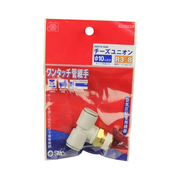 【用途】エア配管用チューブ管継ぎ手。【機能・特徴】めねじ部から両側90度方向の分岐配管に使用します。【仕様】●適用チューブ材質：ポリウレタン・ナイロン。●適用チューブ外径：10mm(×2口)。●接続ねじ：おねじR(PT)3/8。●使用圧力範...