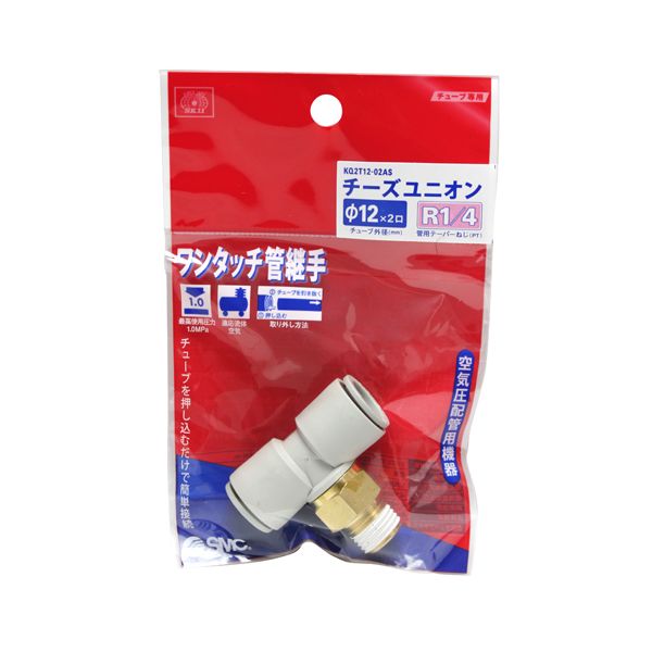 【用途】エア配管用チューブ管継ぎ手。【機能・特徴】めねじ部から両側90度方向の分岐配管に使用します。【仕様】●適用チューブ材質：ポリウレタン・ナイロン。●適用チューブ外径：12mm(×2口)。●接続ねじ：おねじR(PT)1/4。●使用圧力範...
