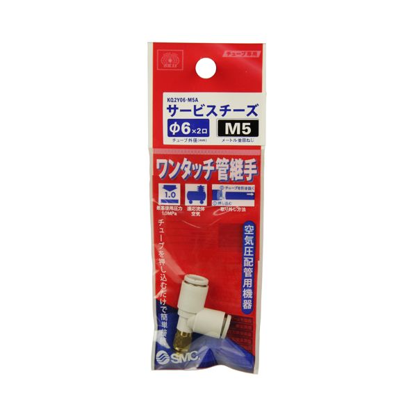 【用途】エア配管用チューブ管継ぎ手。【機能・特徴】めねじ部から同一方向及び90度方向の分岐配管に使用します。【仕様】●適用チューブ材質：ポリウレタン・ナイロン。●適用チューブ外径：6mm(×2口)。●接続ねじ：おねじM5X0.8。●使用圧力...