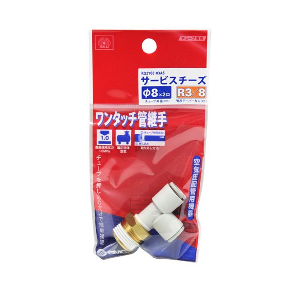 【用途】エア配管用チューブ管継ぎ手。【機能・特徴】めねじ部から同一方向及び90度方向の分岐配管に使用します。【仕様】●適用チューブ材質：ポリウレタン・ナイロン。●適用チューブ外径：8mm(×2口)。●接続ねじ：おねじR(PT)3/8。●使用...