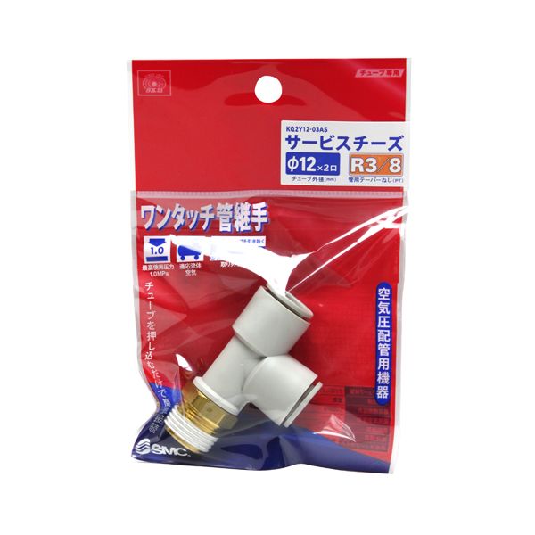 【用途】エア配管用チューブ管継ぎ手。【機能・特徴】めねじ部から同一方向及び90度方向の分岐配管に使用します。【仕様】●適用チューブ材質：ポリウレタン・ナイロン。●適用チューブ外径：12mm(×2口)。●接続ねじ：おねじR(PT)3/8。●使...