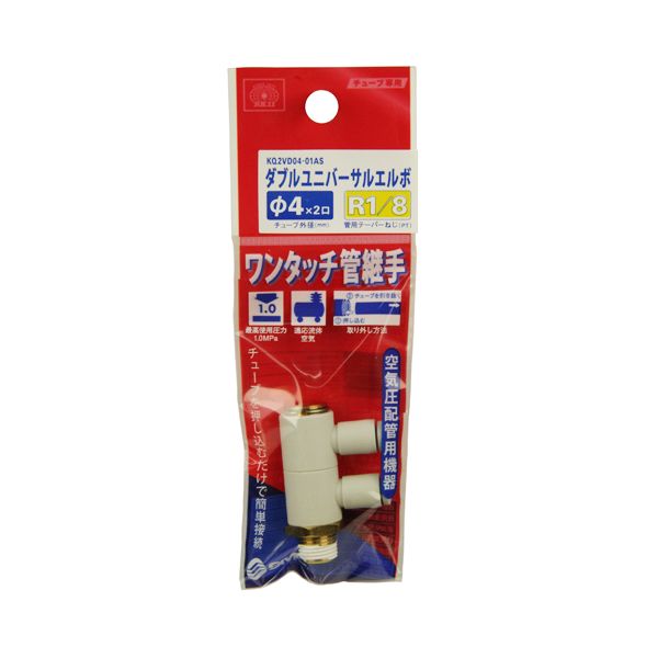 【用途】エア配管用チューブ管継ぎ手。【機能・特徴】めねじ部からの直角方向の分岐配管に使用します。分岐側取付部は独立しており方向はフリーです。【仕様】●適用チューブ材質：ポリウレタン・ナイロン。●適用チューブ外径：4mm(×2口)。●接続ねじ...