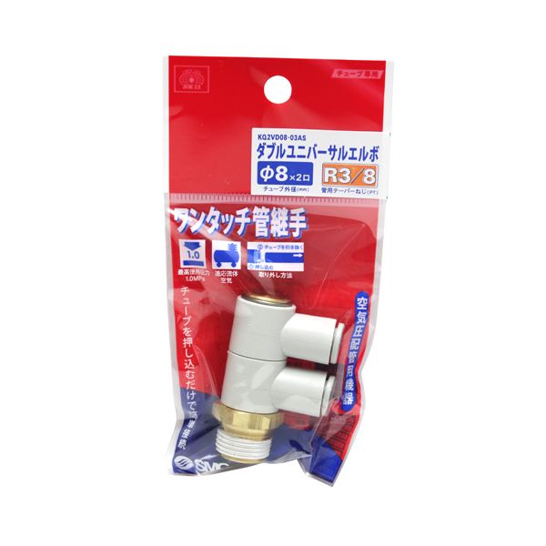 【用途】エア配管用チューブ管継ぎ手。【機能・特徴】めねじ部からの直角方向の分岐配管に使用します。分岐側取付部は独立しており方向はフリーです。【仕様】●適用チューブ材質：ポリウレタン・ナイロン。●適用チューブ外径：8mm(×2口)。●接続ねじ...