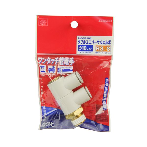 【用途】エア配管用チューブ管継ぎ手。【機能・特徴】めねじ部からの直角方向の分岐配管に使用します。分岐側取付部は独立しており方向はフリーです。【仕様】●適用チューブ材質：ポリウレタン・ナイロン。●適用チューブ外径：10mm(×2口)。●接続ね...
