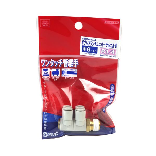 【用途】エア配管用チューブ管継ぎ手。【機能・特徴】めねじ部からの直角方向の4分岐配管に使用します。分岐側取付部は2系統で独立しており方向はフリーです。【仕様】●適用チューブ材質：ポリウレタン・ナイロン。●適用チューブ外径：6mm(×4口)。...