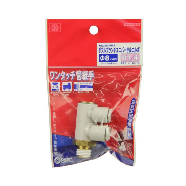 【用途】エア配管用チューブ管継ぎ手。【機能・特徴】めねじ部からの直角方向の4分岐配管に使用します。分岐側取付部は2系統で独立しており方向はフリーです。【仕様】●適用チューブ材質：ポリウレタン・ナイロン。●適用チューブ外径：8mm(×4口)。...