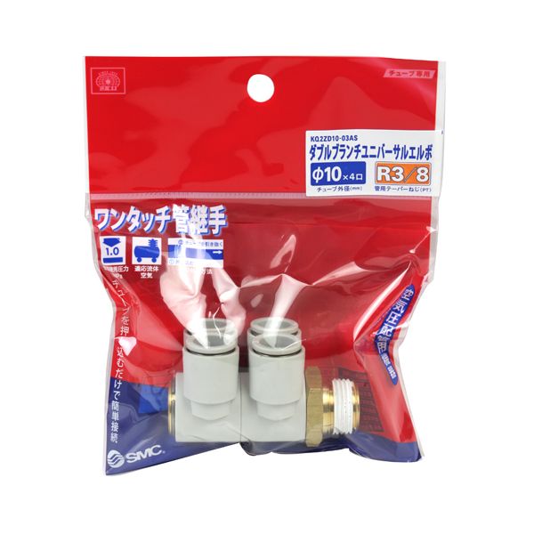 【用途】エア配管用チューブ管継ぎ手。【機能・特徴】めねじ部からの直角方向の4分岐配管に使用します。分岐側取付部は2系統で独立しており方向はフリーです。【仕様】●適用チューブ材質：ポリウレタン・ナイロン。●適用チューブ外径：10mm(×4口)...