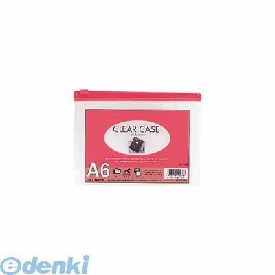 ●豊富なサイズバリエーション。携帯に便利な吊り穴加工。ファスナーで密封だから大切な書類やカードなどが濡れない、汚れない。●サイズ縦 本体：178mm●サイズ高さ 本体：133mm●重量 本体：14g4903419139025類似商品はこちら...