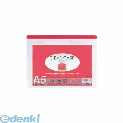 ●豊富なサイズバリエーション。●分類整理に便利な見出し付き。●ファスナーで密封だから大切な書類やカード等が濡れない、汚さない。●サイズ縦 本体：240mm●サイズ高さ 本体：180mm●重量 本体：24g4903419125868類似商品は...