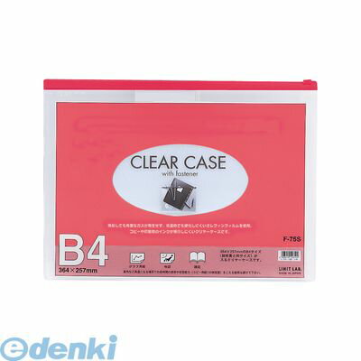 よく一緒に購入されている商品リヒトラブ LIHIT LAB. F-75S-473円リヒトラブ LIHIT LAB. F-75S-473円リヒトラブ LIHIT LAB. F-75S-473円●豊富なサイズバリエーション。●分類整理に便利な見...