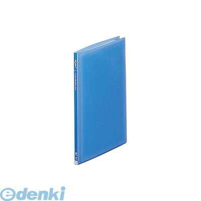 ●透明生地採用のカラフルなスケルトンタイプのクリヤーブック。中台紙なし・ポケット固定式。目にやさしいエンボス加工ポケット。●サイズ縦 本体：11mm●サイズ横 本体：200mm●サイズ高さ 本体：267mm●重量 本体：120g490341...