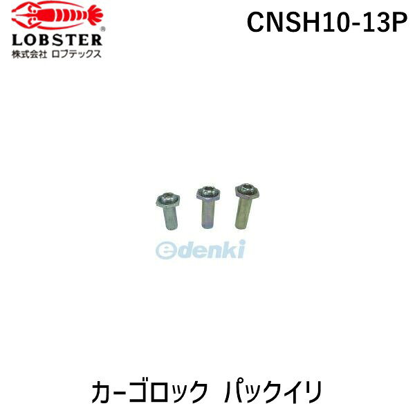 &nbsp; ロブテックス &nbsp; 072-980-1111 【商品説明】【特長】●専用工具を使用することにより誰でも手軽に高強度締結が可能です。●裏側に手の入らない状況でも片側から高強度締結が可能です。●国土交通大臣認定品です。【用...