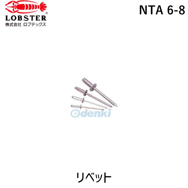 &nbsp; ロブテックス &nbsp; 072-980-1111 【商品説明】【特長】●片側から複数の母材をワンアクションで締結できます。溶接に比べて作業の省力化や生産性の向上にメリットがあります。【用途】●金属同士の締結、プラスチック類...