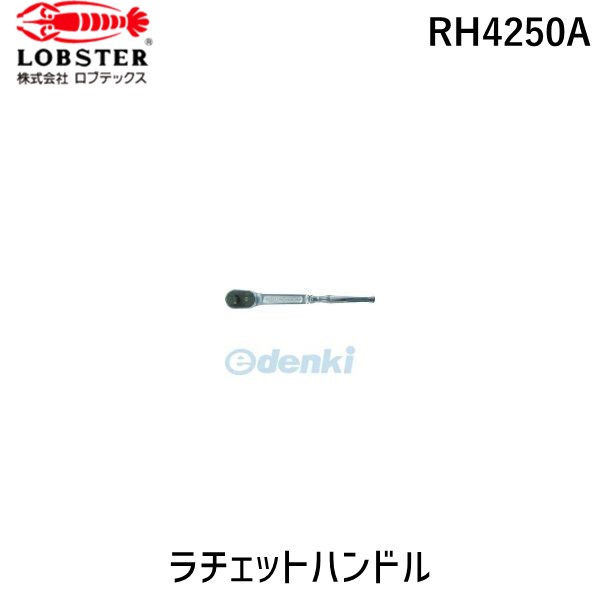 &nbsp; ロブテックス &nbsp; 072-980-1111 【商品説明】【特長】●スタンダードなラチェットハンドルです。【仕様】●差込角(mm):12.70●全長(mm):250●歯数(枚):30補足商品ワード：測定器・工具のイーデ...