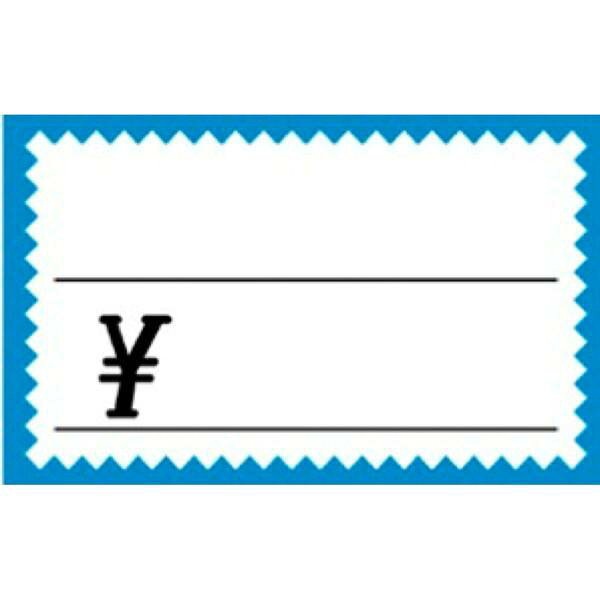 【商品説明】●本体色(軸色)：小 ●入数:50枚●本体サイズ(mm)：縦40×横65●材質：アイボリー紙
