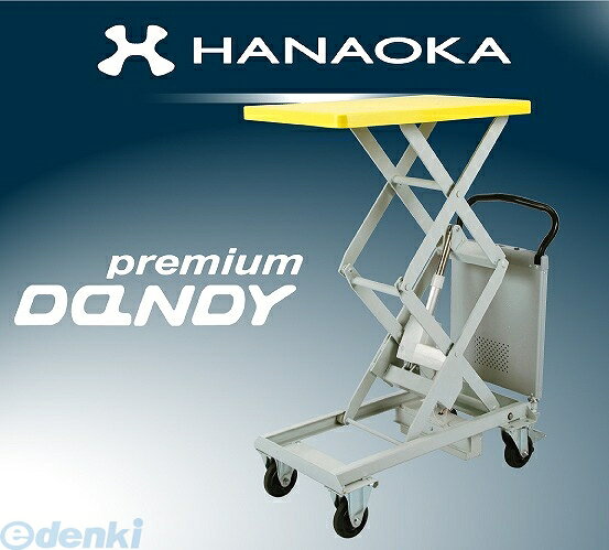 【商品説明】●サイズ：500×800mm●耐荷重(kg)：100●全巾×全長×全高(mm)：500×1007×957●テーブルサイズ巾×長さ(mm)：500×800●テーブル高さ下限〜上限(mm)：327-1293●テーブル上昇時間(秒)：...