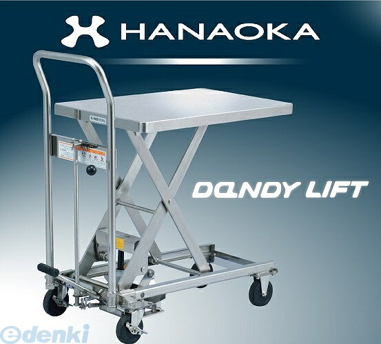 【商品説明】●サイズ：450×710mm●耐荷重(kg)：150●テーブルサイズ巾×長さ(mm)：450×710●テーブル高さ下限〜上限(mm)：210〜735●全巾×全長×全高(mm)：450×955×922●踏み回数(回)：15●車輪径...