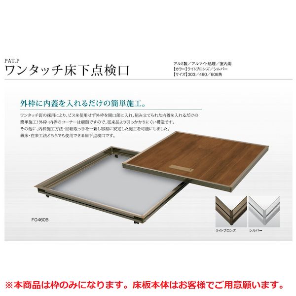 類似商品はこちらサヌキ SPG FO460S SPG ワンタッ4,365円サヌキ SPG FH460B SPG 桟レス床3,495円サヌキ SPG FO303B SPG ワンタッ3,672円サヌキ SPG FO606B SPG ワンタッ5,...