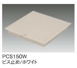 よく一緒に購入されている商品サヌキ SPG PCS150B プチ点 小型床1,445円翌日出荷 JAPPY ジャッピー WFR-5B795円サヌキ SPG PFS150B プチ点 小型床1,445円類似商品はこちらサヌキ SPG PCS15...