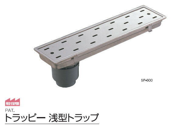 類似商品はこちらサヌキ SPG SP-250B トラッピー偏心13,350円サヌキ SPG SP-200 トラッピー浅型ト8,565円サヌキ SPG SP-150 トラッピー浅型ト6,567円サヌキ SPG SP-900 トラッピー浅型ト2...