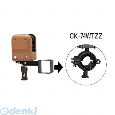 &nbsp; 未来工業 &nbsp; 0584-68-0001 【商品説明】未来工業　CK-74WTZZ　ケーブルカッシャー類似商品はこちら未来工業 CK-71WTZZ ケーブルカッシャ8,632円未来工業 CK-72WTZZ ケーブルカッ...