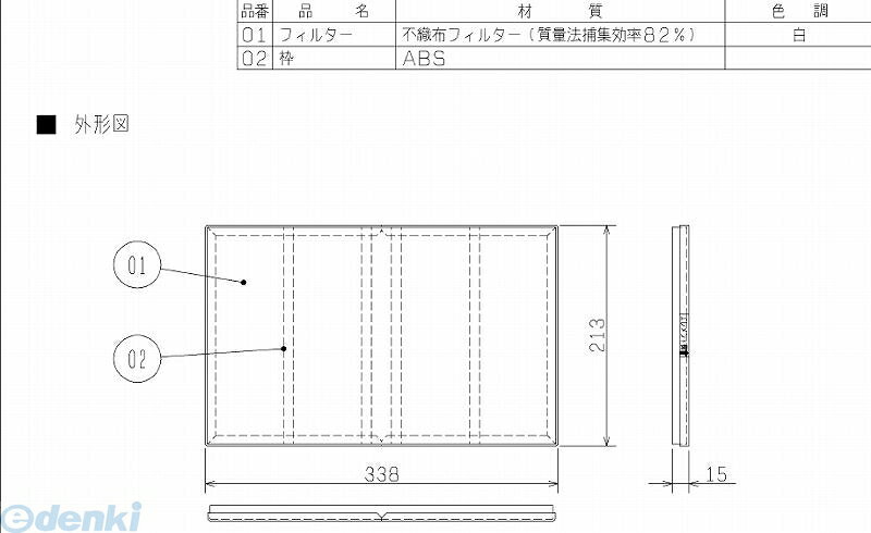 【商品説明】予備フィルター類似商品はこちら三菱換気扇 PT-240P 業務用空気処理単独10,296円三菱換気扇 PT-240BF 業務用空気処理単10,956円三菱換気扇 PT-04S 業務用空気処理単独ユ13,464円三菱換気扇 PT-...