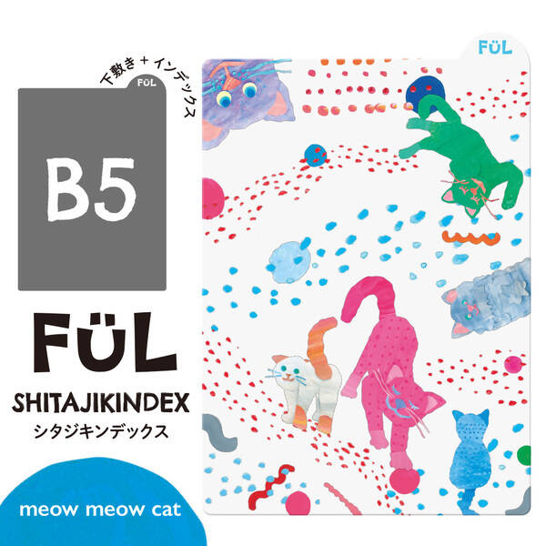 よく一緒に購入されている商品ベルク 4520385802854 M−027209円井上製作所 FS-015 フォロー定規 15c242円井上製作所 FS-020 フォロー定規 20c275円サクラクレパス Gミニシヤ-プナ-#20 150円...