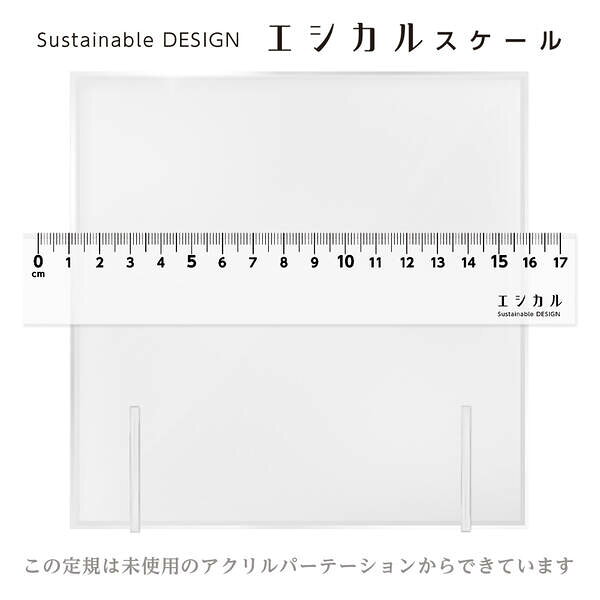 【商品説明】●アクリル/全長180mm×幅30mm×厚み3.0mm類似商品はこちらミトロイ ES-17 軸交換 超耐久ビットソケ2,179円共栄プラスチック JKR-17-05 純喫茶ジ187円共栄プラスチック JKR-17-04 純喫茶ジ...
