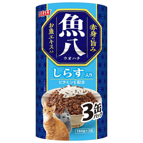 【商品説明】●まぐろとかつおの血合肉に猫ちゃんの喜ぶしらすをトッピング。お魚エキスを使用し、風味豊かに仕上げました。●多頭飼いの家庭でも安心160g×3缶の大容量パック。●ビタミンE配合。●原材料：魚介類(かつお、まぐろ、しらす、フィッシュ...