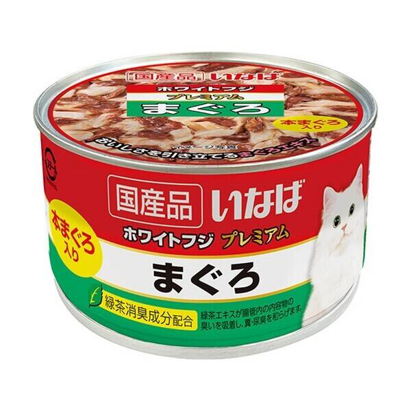 【商品説明】●本まぐろを使用したプレミアムタイプのウェットフードです。●まぐろのフレークを使用。●血合肉の一部に本まぐろを使用。贅沢に仕上げました。●おいしさを引き立てるまぐろやほたてのエキスを使用。グルメなねこちゃんも大満足の美味しさです...