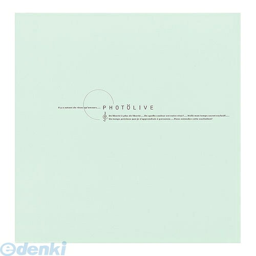 &nbsp; ナカバヤシ &nbsp; 0120-166-779 プラコート台紙シリーズ！●タテ335×ヨコ325×背巾25mm ●印刷PP貼表紙 ●Lサイズ・プラコート台紙（ホワイト）10枚 ●貼付有効サイズ：タテ315×ヨコ270mm ...