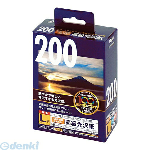 &nbsp; ナカバヤシ &nbsp; 0120-166-779 印画紙並みの超高画質プリント！撮影者の思いを正確に再現。 欲しいものは、艶やかな光沢感でした。テーマによって用紙を変えてみる。大きなサイズで印刷して新しい発見をする…。デジタ...