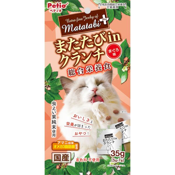【商品説明】●ネコちゃんが大好きなまたたび入りで、栄養バランスのとれた「総合栄養食」タイプのおやつ！●小分けパックだからいつでも開けたてのおいしさ！●ネコちゃんの大好きなまぐろ味。●原材料：穀類(とうもろこし・小麦粉・コーングルテンミール・...