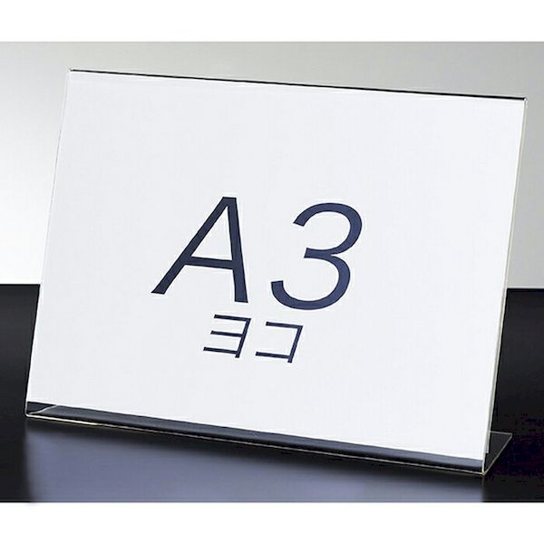 【商品説明】クルーズ　DL47701　サインホルダー 片面用 A3 ヨコ型類似商品はこちら直送・代引不可 クルーズ サインホルダー片面A3,688円直送・代引不可 クルーズ サインホルダー両面用10,577円直送・代引不可 クルーズ サイン...
