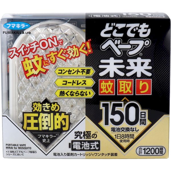 【商品説明】個装サイズ：150X125X65mm個装重量：約234g内容量：器具1個、薬剤カートリッジ1個(単3アルカリ電池2本内臓)製造国：日本【防除用医薬部外品】販売名：フマキラー殺虫 S8【有効成分】メトフルトリン(ピレスロイド系)：...