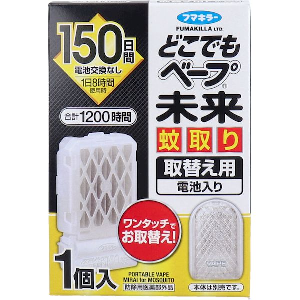 【商品説明】個装サイズ：90X130X55mm個装重量：約105g内容量：薬剤カートリッジ1個(単3アルカリ電池2本内臓)製造国：日本【防除用医薬部外品】販売名：フマキラー殺虫 S8【成分】★有効成分メトフルトリン(ピレスロイド系)：0.4...