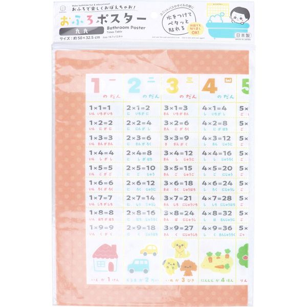 【商品説明】個装サイズ：265X399X4mm個装重量：約20g内容量：1枚入製造国：日本【材質】上面：ポリプロピレン本体：発泡ポリエチレン【サイズ】約50×32.5cm【耐熱温度】約60度【取り付け方法】(1)「おふろポスター」を貼る場所...