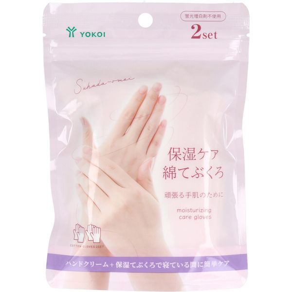 【商品説明】個装サイズ：127X180X17mm個装重量：約39g内容量：2セット(4枚)【品名】保湿ケア 綿手袋【素材】綿【サイズ】FREEハンドクリーム+保湿てぶくろで寝ている間に簡単ケア。●天然繊維のとても柔らかな素材で保湿力にすぐれ...