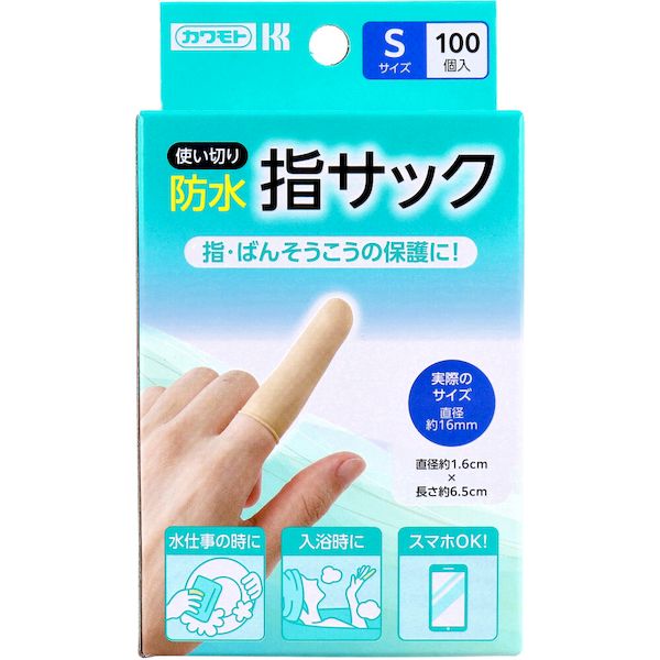 【商品説明】個装サイズ：70X125X35mm個装重量：約54g内容量：100個入製造国：中国【材質】天然ゴム【サイズ】Sサイズ：直径約1.6cm×長さ約6.5cm【ご使用方法】指先に指サックをさし、指の付け根に向けて伸ばしてください。指に...