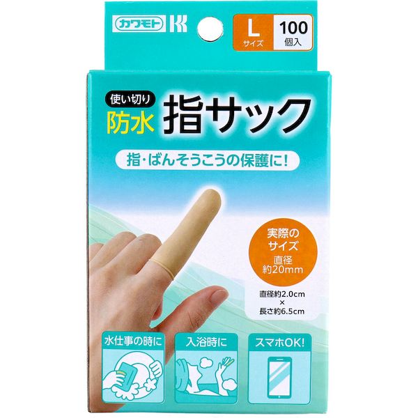 【商品説明】個装サイズ：70X125X35mm個装重量：約61g内容量：100個入製造国：中国【材質】天然ゴム【サイズ】Lサイズ：直径約2.0cm×長さ約6.5cm【ご使用方法】指先に指サックをさし、指の付け根に向けて伸ばしてください。指に...