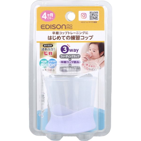 【商品説明】個装サイズ：85X141X56mm個装重量：約40g内容量：1個入【名称】商品名：はじめての練習コップ【対象】4ヶ月ごろ〜【仕様】・メモリ：50mL・最大容量：60mL【材質】ポリプロピレン、熱可塑性エラストマー耐熱温度：120...