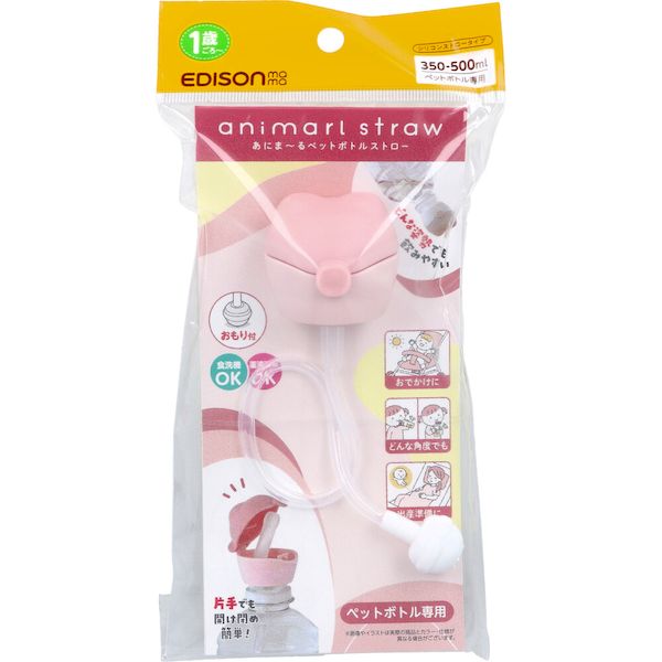 よく一緒に購入されている商品アーテック ArTec 052224 AT携帯159円ハンディ・クラウン 3291240001 一斗693円CAR−BOY 863 くまさんのおえかきハウ1,505円4969919100262 携帯ミニトイレ プ...