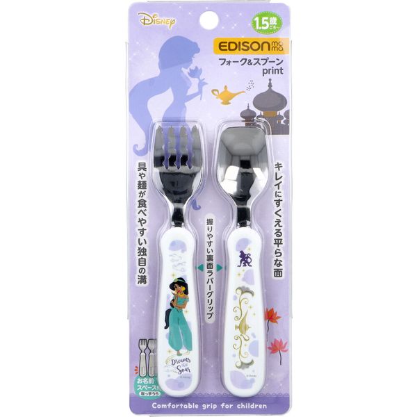 【商品説明】個装サイズ：85X217X15mm個装重量：約65g内容量：1セット【材質】取っ手：ポリプロピレン、熱可塑性エラストマー先端部：ステンレス【耐熱温度】取っ手・先端部：160度【消毒方法】取っ手・先端部：煮沸・レンジ・薬液×【食器...