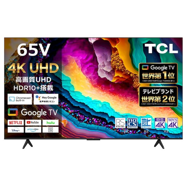 画面サイズ:65V型(インチ) TCL(The Creative Life)の液晶テレビ 画面サイズ:65V型(インチ) TCL(The Creative Life)の液晶テレビ