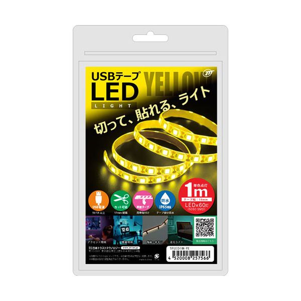 【商品説明】「切って」、「貼る」ことができるテープ形状のLED●切って使える本製品はカット線の部分でカットして長さを調節してご利用いただけます。設置する棚やデスクなどに合わせご利用ください。※一度カットすると元には戻せません。また、カットし...
