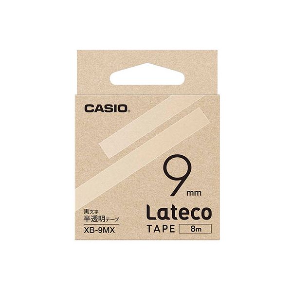 【商品説明】lateco詰め替え用テープ 9mm幅(テープ長8m)●半透明に黒文字●9mm●発色層をラミネートした新開発のテープ。●ラミネートフィルムにより、擦れ、汚れなどに対する耐久性に優れています。●テープ交換:テープは詰め替え方式を採...