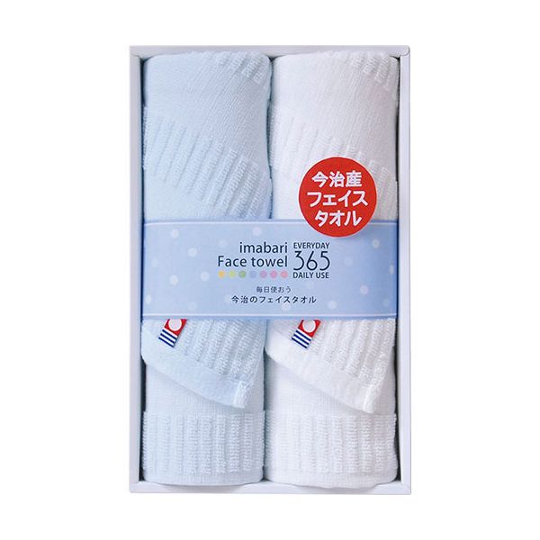 【商品説明】今治365のフェイスタオル2P吸水性の良いフェイスタオルは使い勝ってよく、大変便利なもの。そんな今治のフェイスタオルだけのギフトセット。プレーンなカラーリングと使いやすさを考えたパイルと平地織との組み合わせで織り上げたタオルはオ...