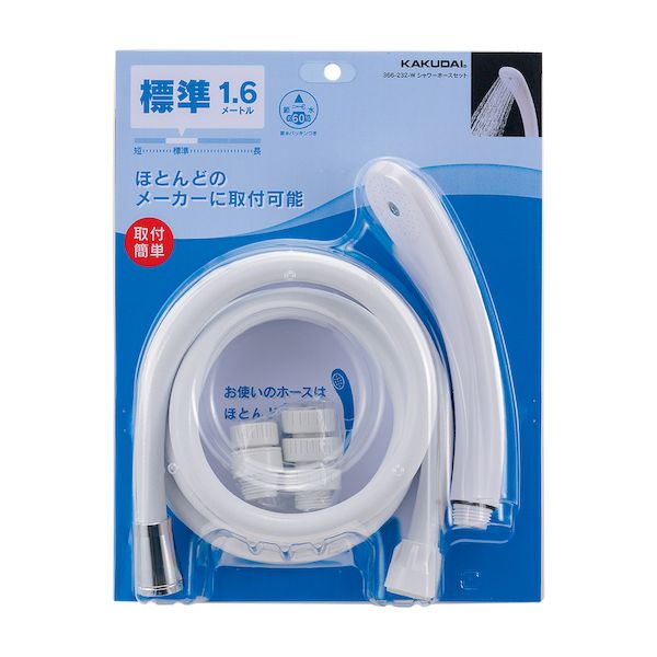【商品説明】●節水パッキン付き。●アダプター付き。●節水効果60%(当社比)。●節水パッキンを使用しない場合は節水効果なし。●吐水穴外周:φ38ミリ。●カラー:ホワイト。●ホース長さ:1.6m。●材質:ABS、PVC、黄銅、POM。