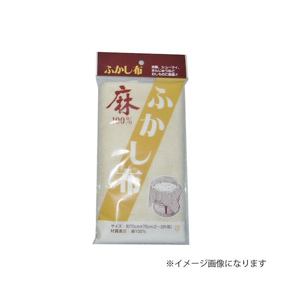 【商品説明】●4〜5升用。●寸法(mm):90×90。